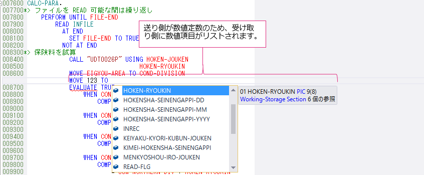 COBOL製品 Rocket® Visual COBOL®- 特長・稼働環境（Windows版）｜マイクロフォーカス合同会社