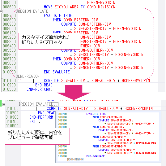 COBOL製品 Rocket® Visual COBOL®- 特長・稼働環境（Windows版）｜マイクロフォーカス合同会社
